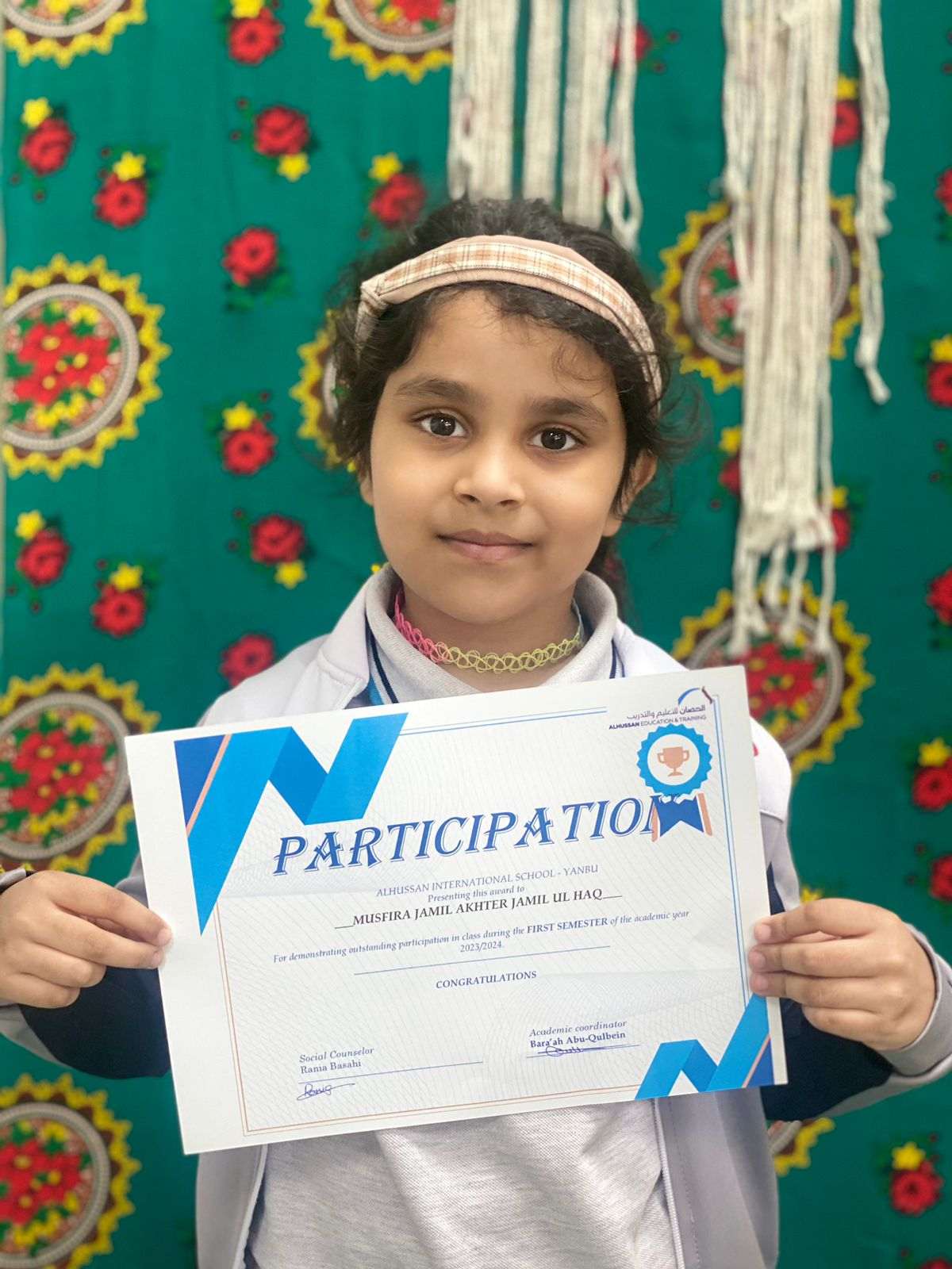 ||Al Hussan International|| The Honor roll