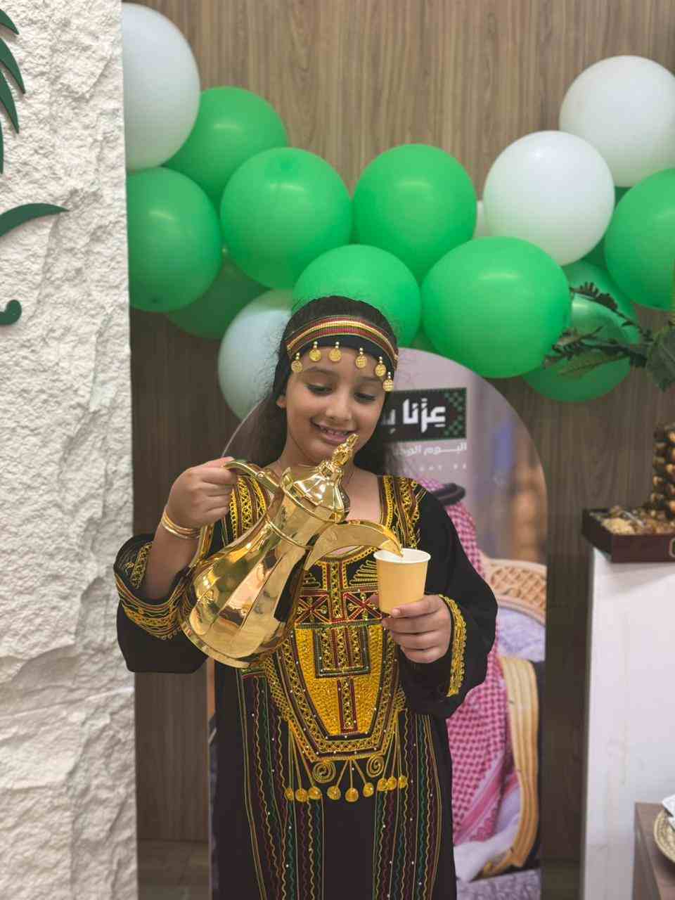 ||Al Hussan International|| Saudi National Day