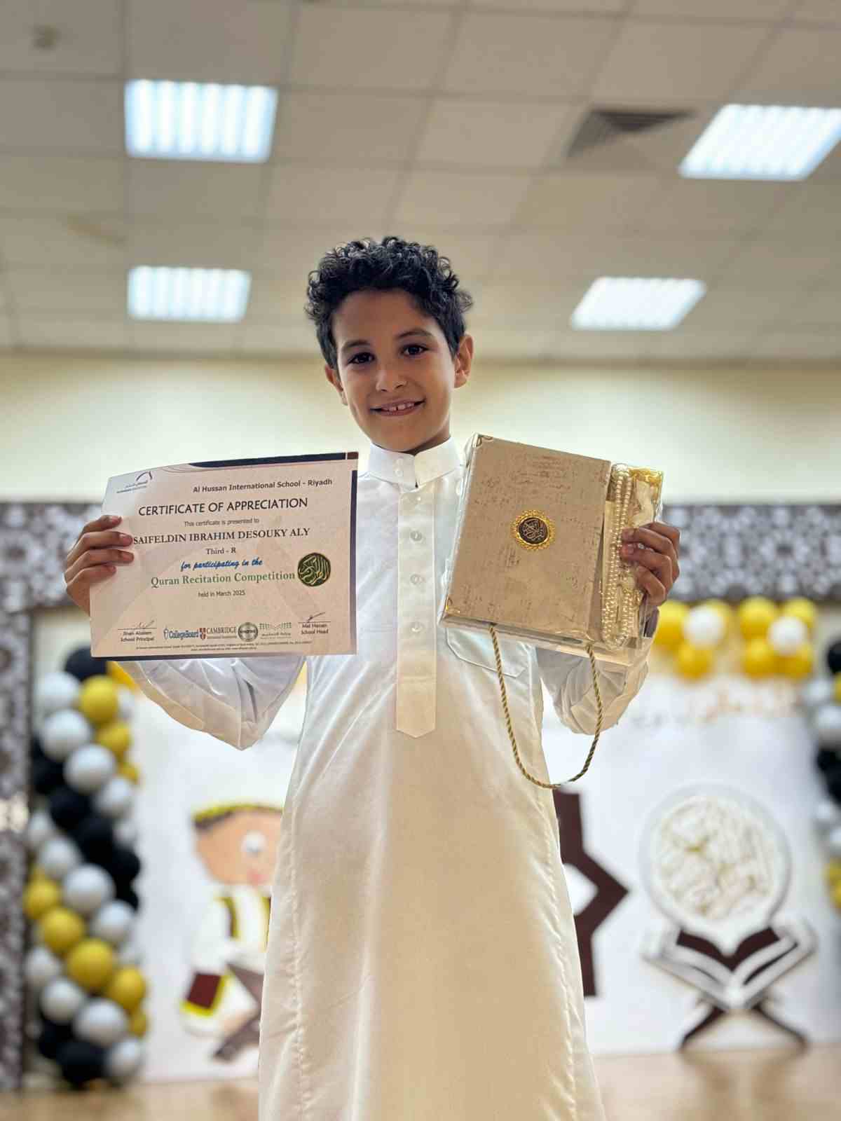 ||Al Hussan International|| Alhussan International Schools