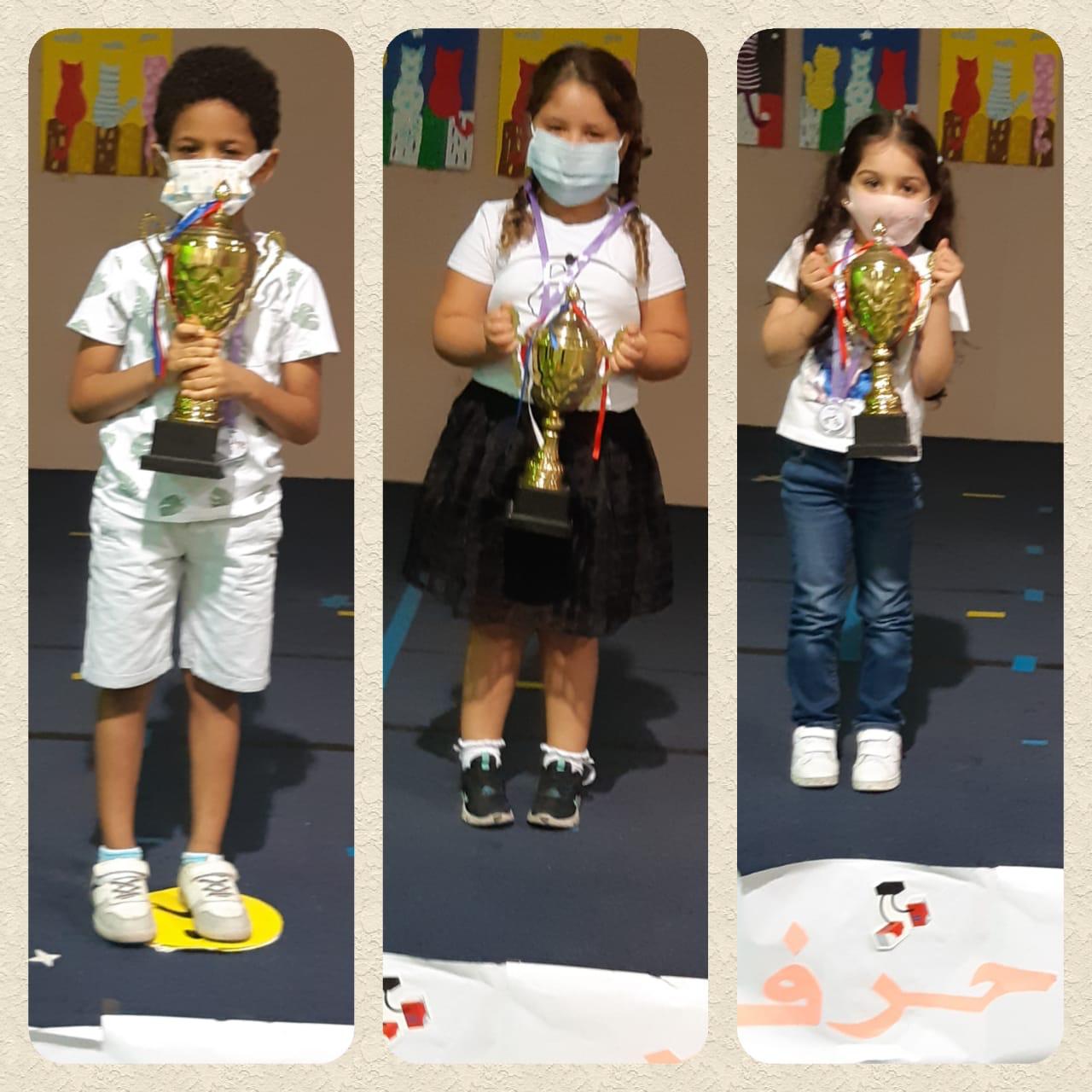 ||Al Hussan International|| Arabic Language Challenge - Kindergarten