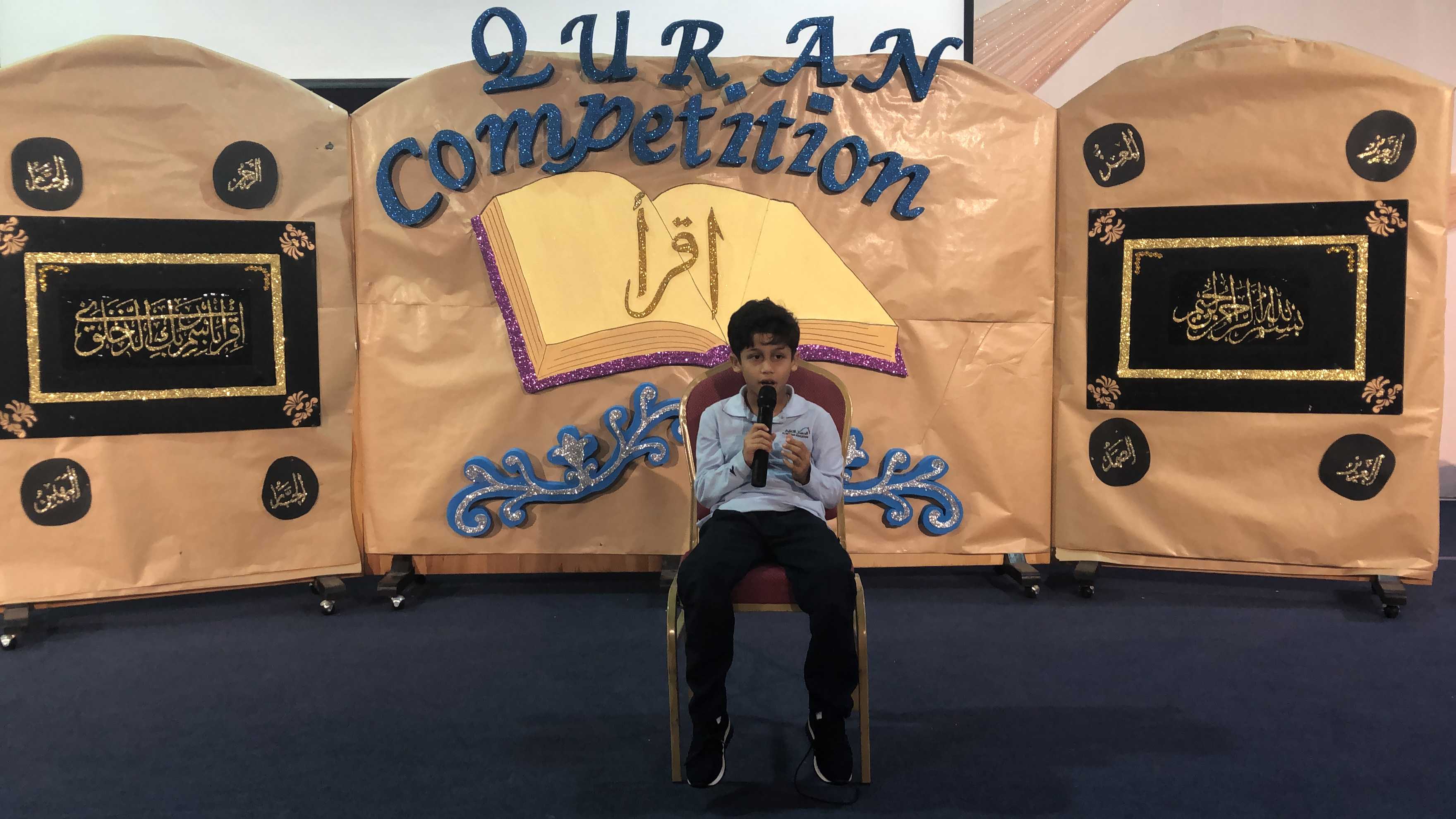 ||Al Hussan International|| Annual Quran Competition to Grade 1, 2, 3