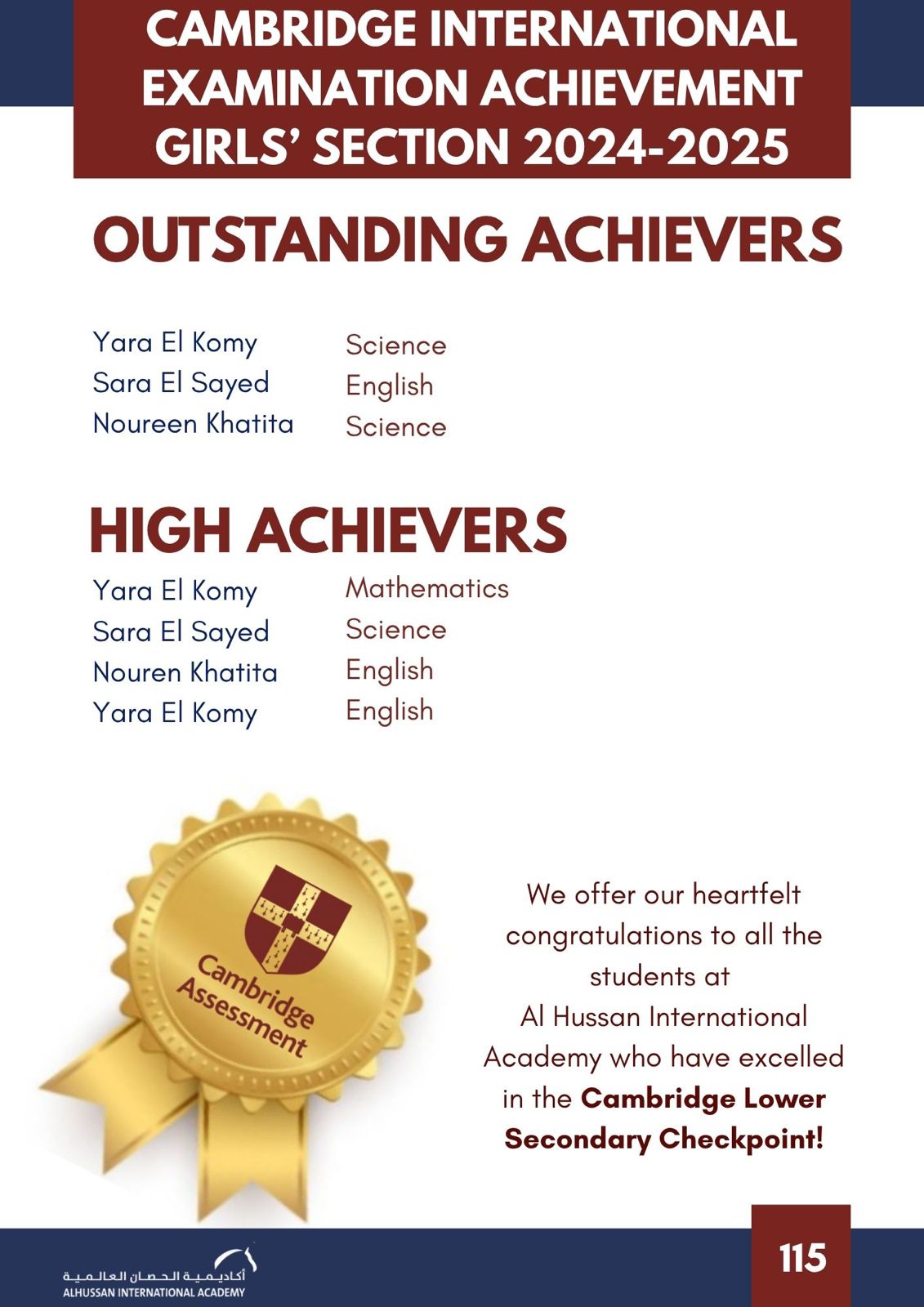 ||Al Hussan International|| Alhussan International Schools