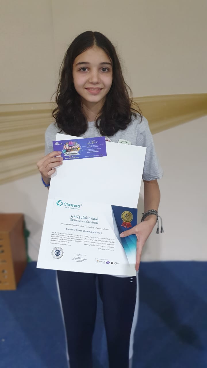 ||Al Hussan International|| Classera Honors