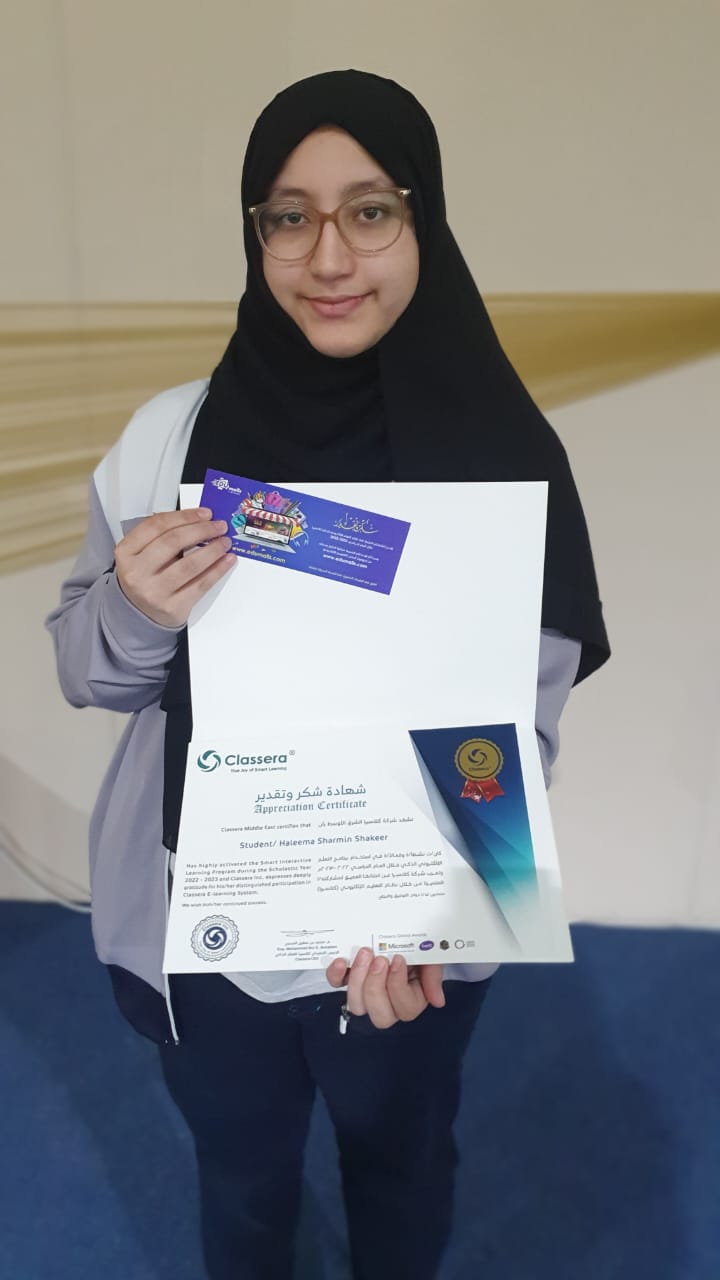 ||Al Hussan International|| Classera Honors