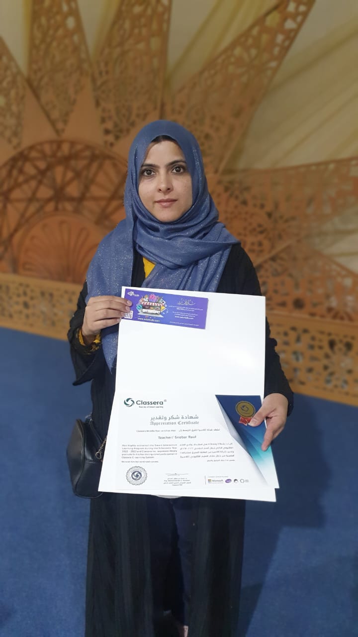 ||Al Hussan International|| Classera Honors