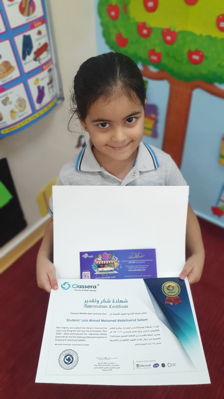 ||Al Hussan International|| Classera Honors