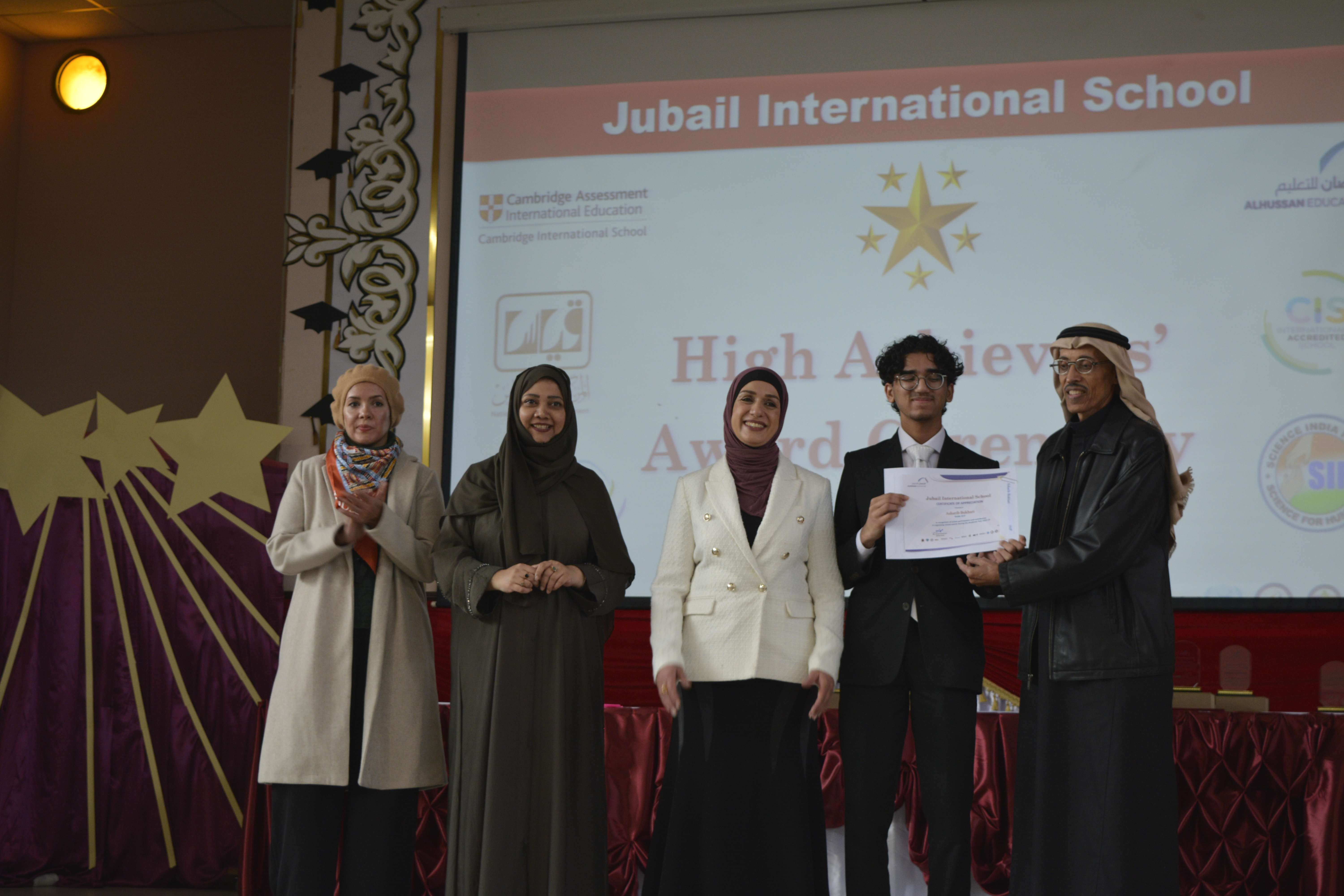 ||Al Hussan International|| High Achievers Award Ceremony 2023