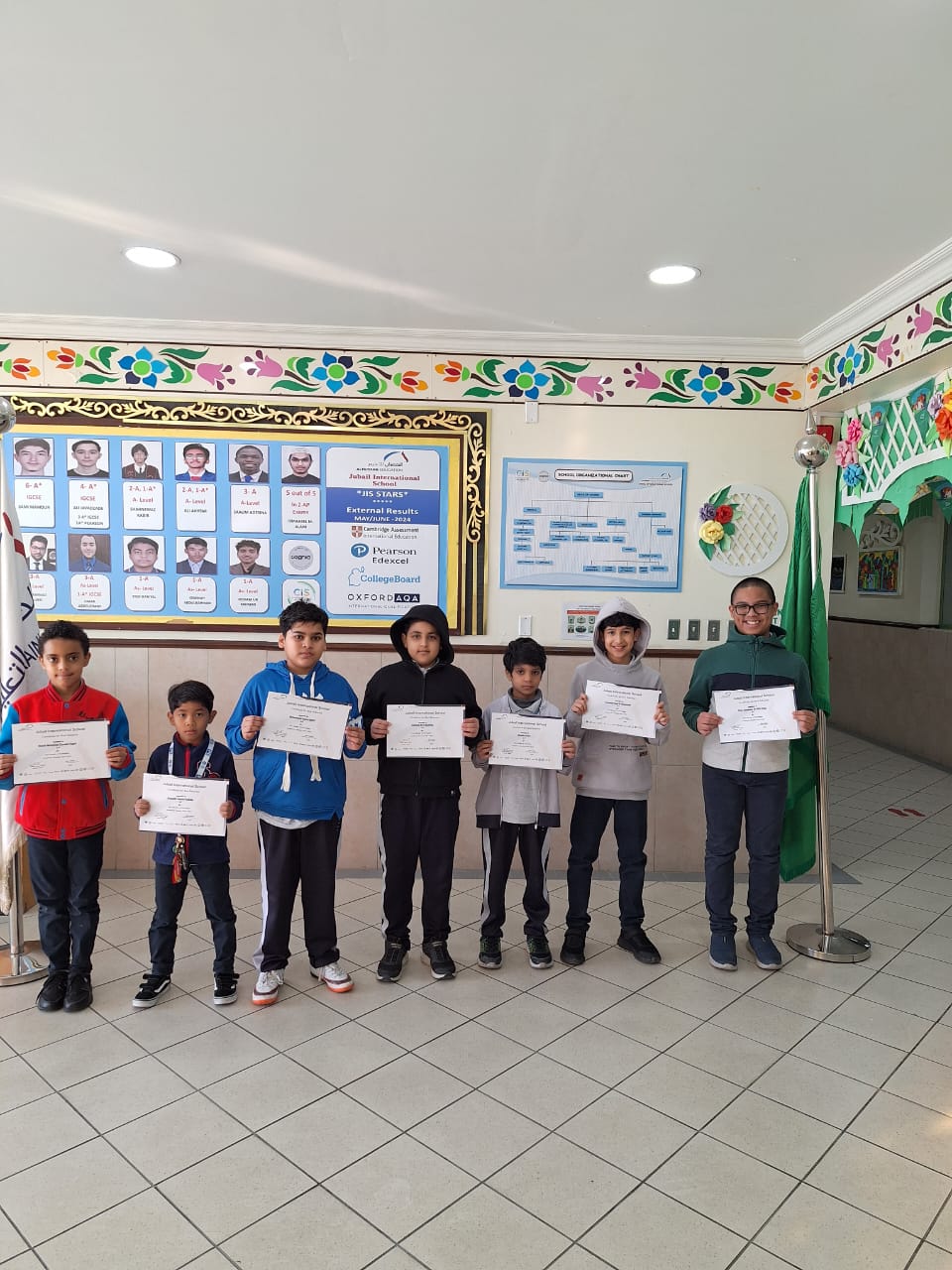 ||Al Hussan International|| Alhussan International Schools