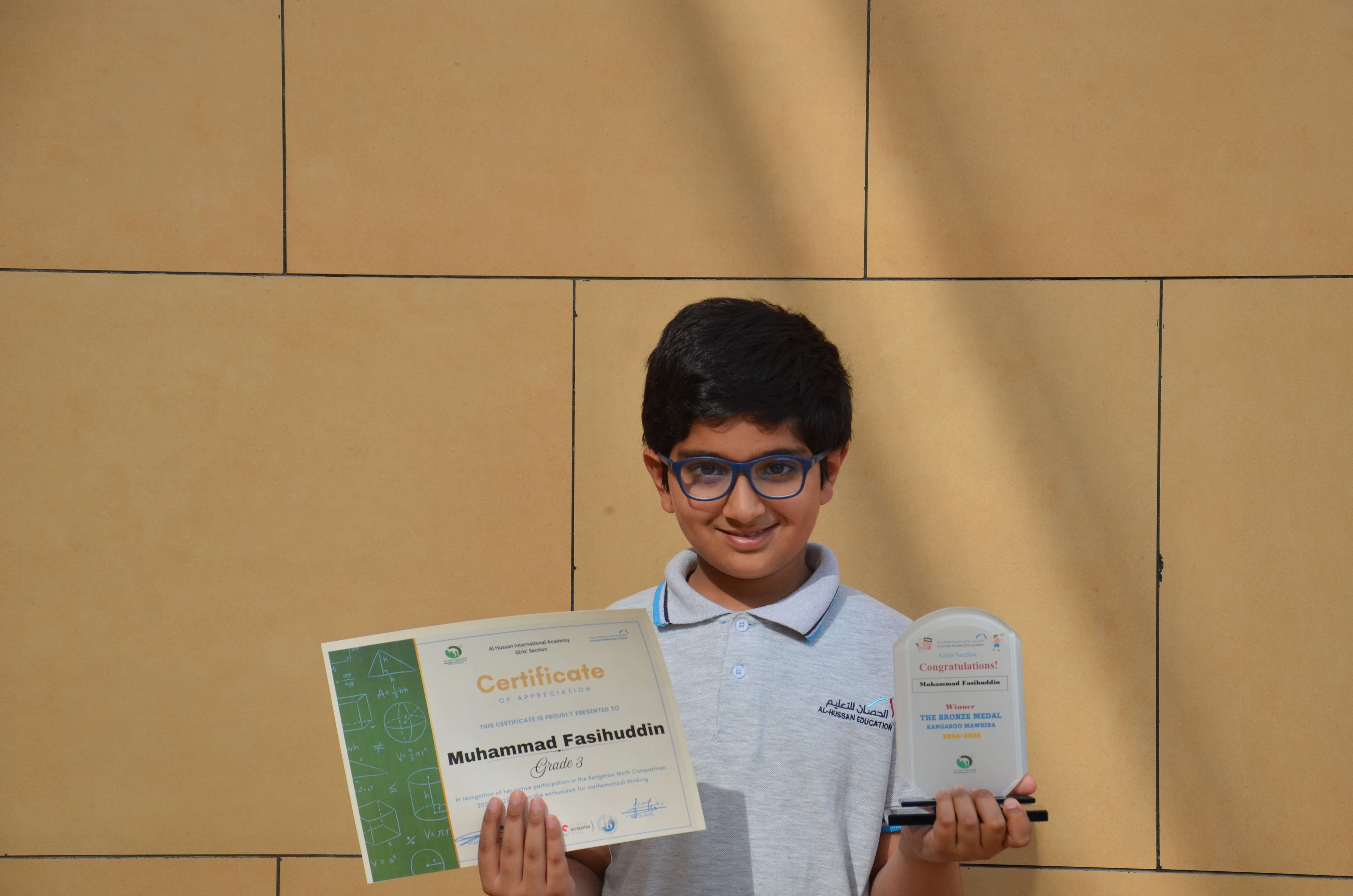 ||Al Hussan International|| Kangaroo Math Competition 2025