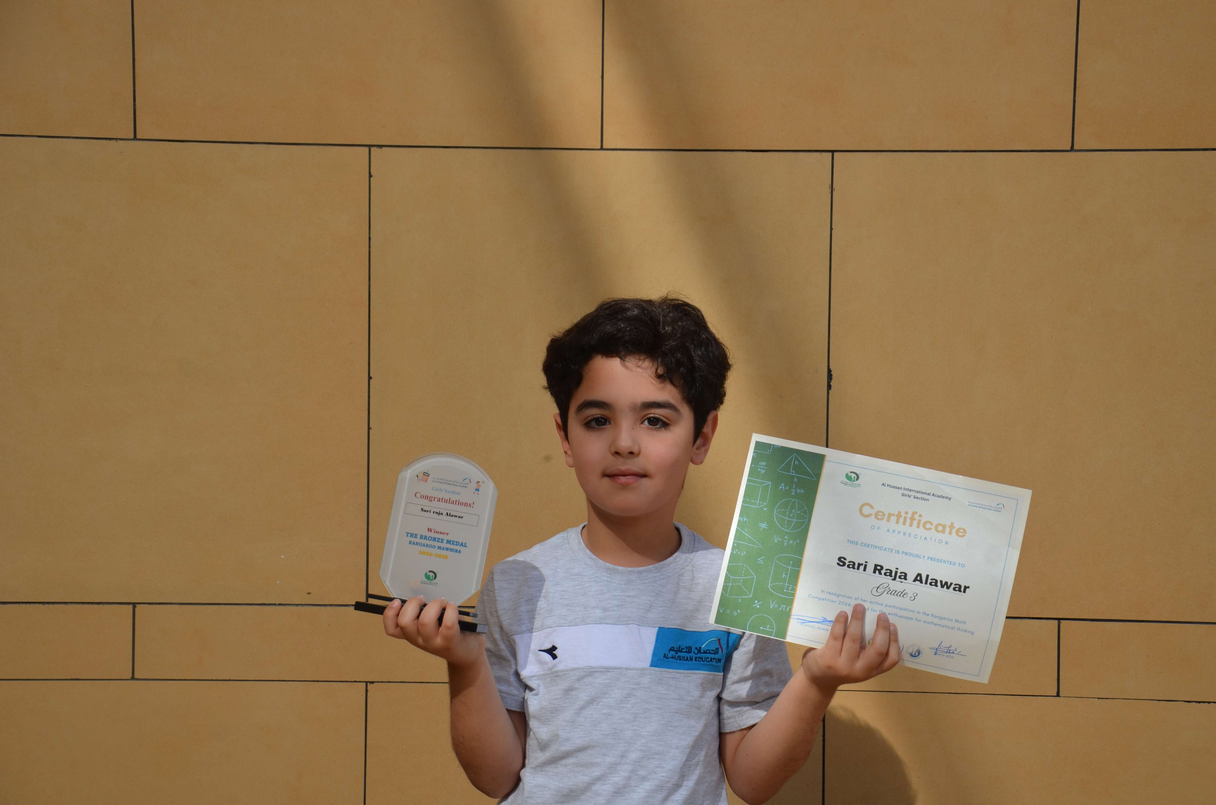 ||Al Hussan International|| Kangaroo Math Competition 2025