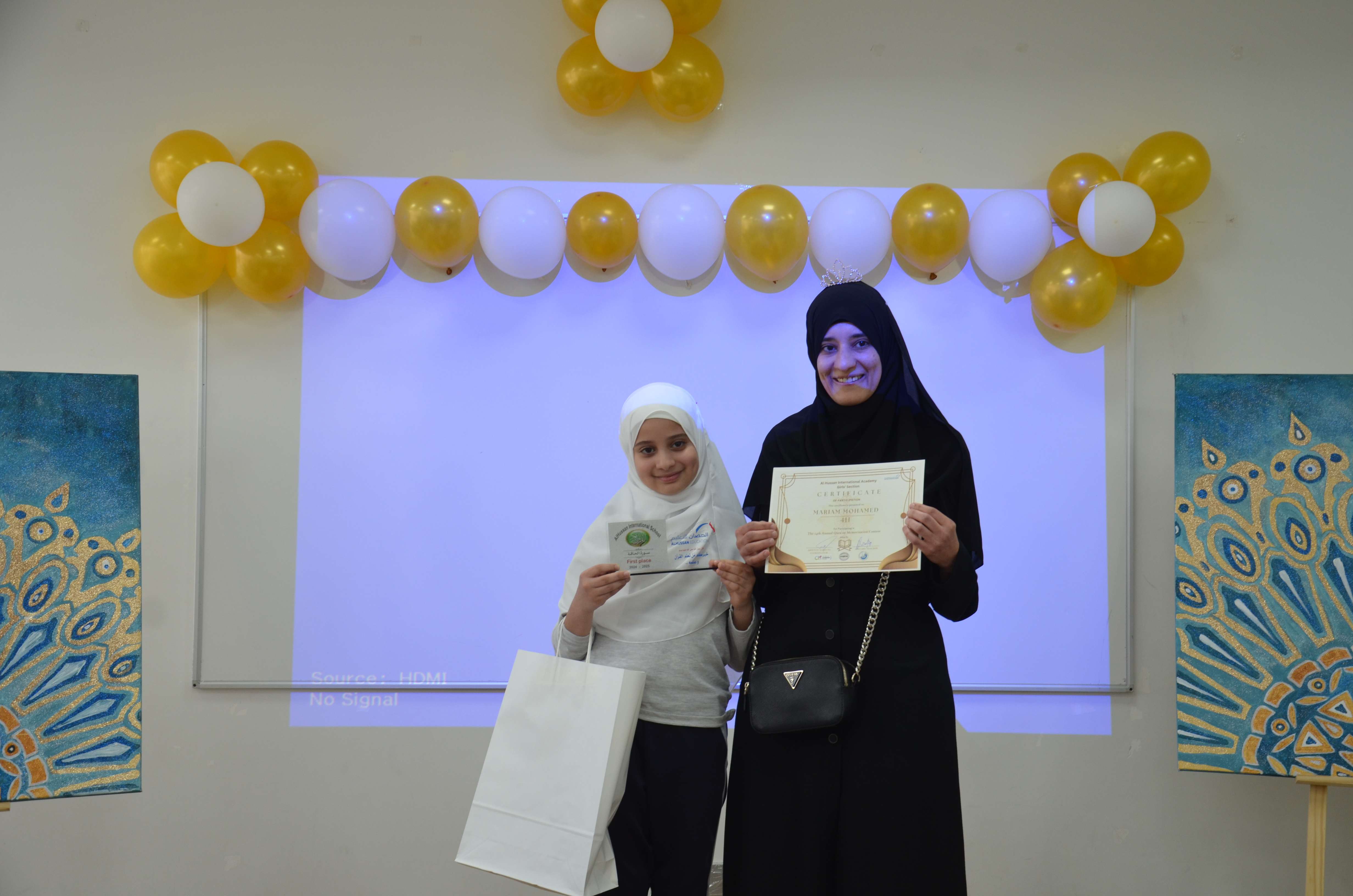 ||Al Hussan International|| Girls' Section Annual Quran Memorization ...