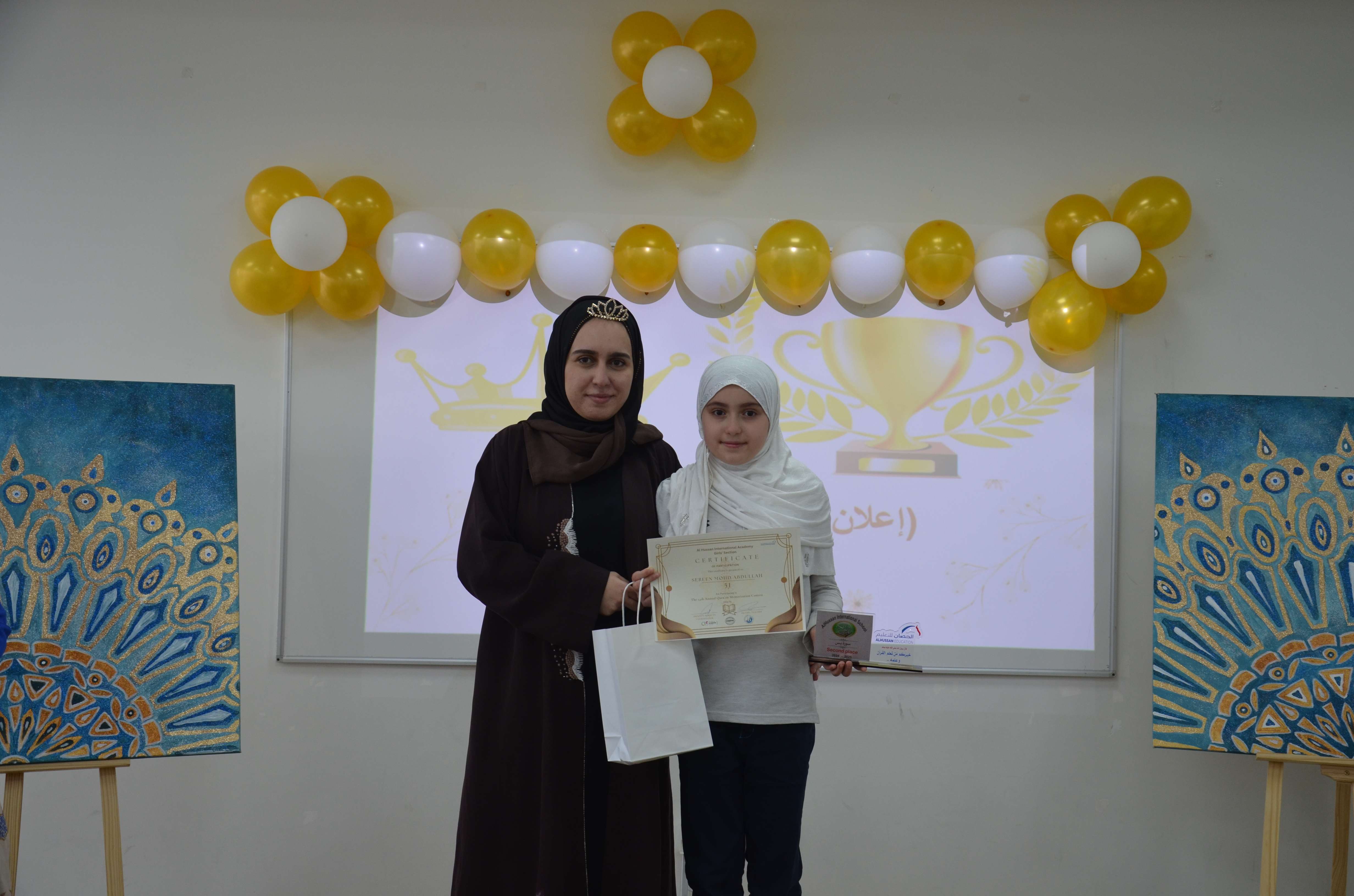 ||Al Hussan International|| Girls' Section Annual Quran Memorization ...