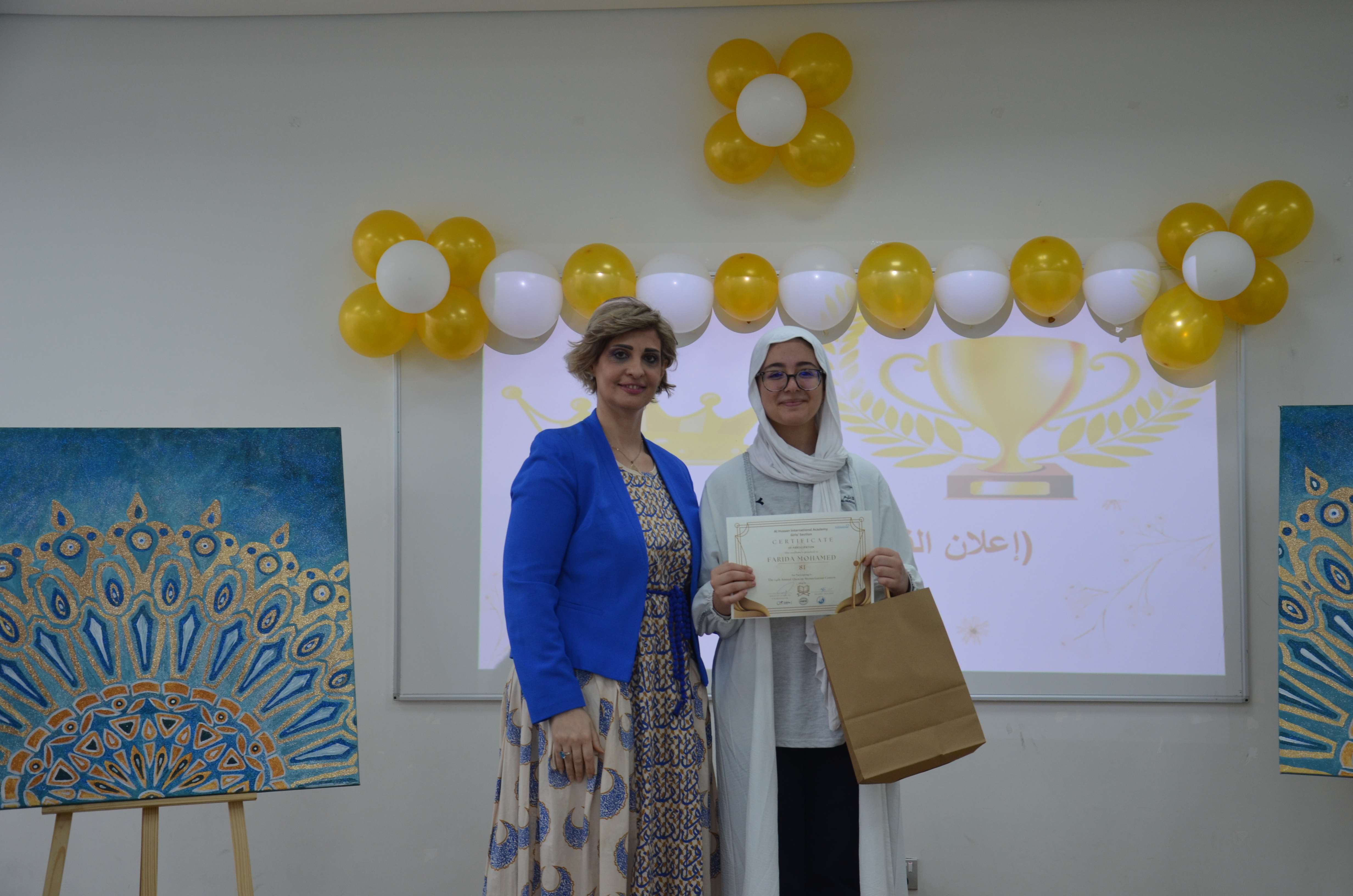 ||Al Hussan International|| Girls' Section Annual Quran Memorization ...