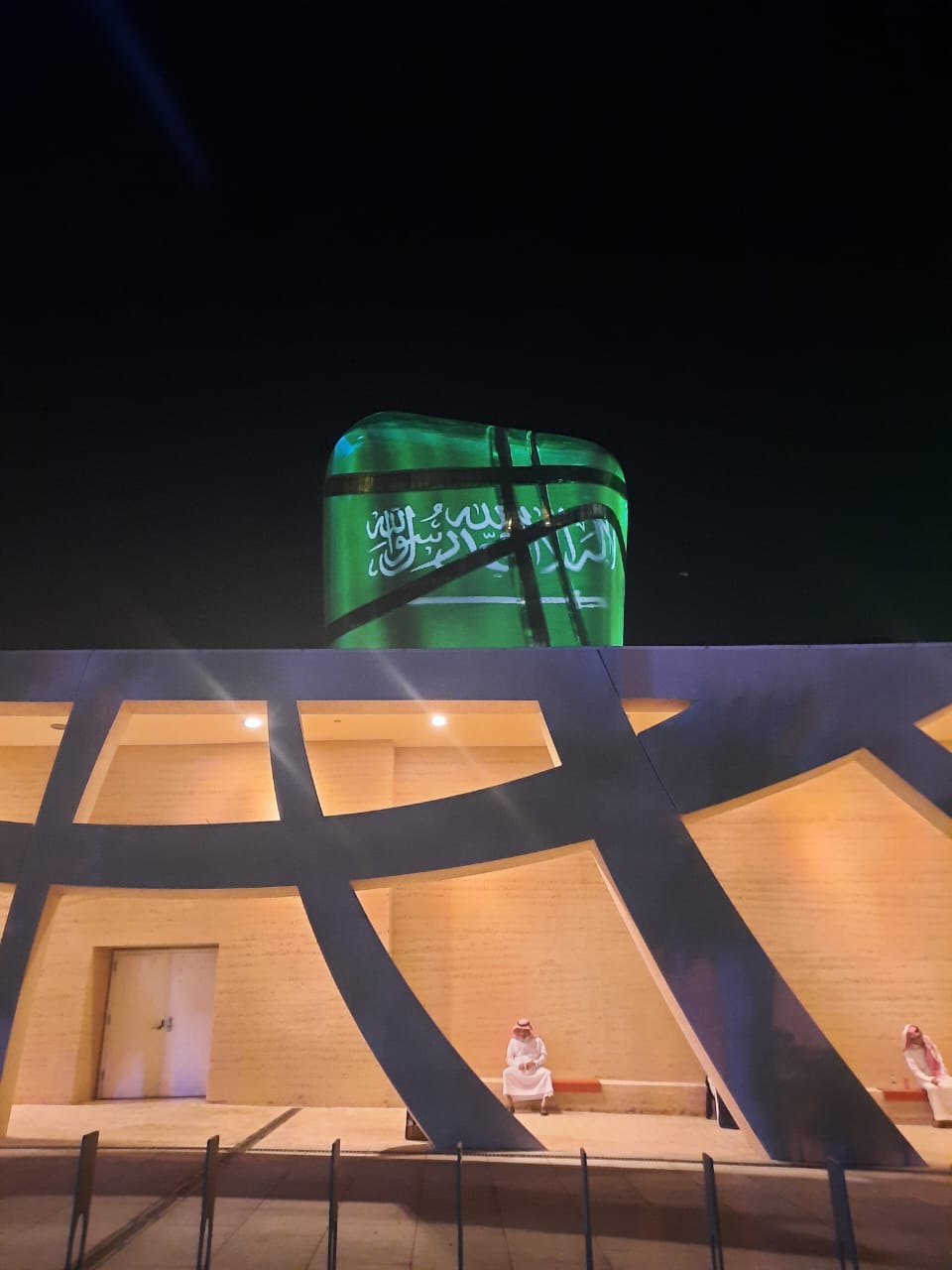 ||Al Hussan International|| Volunteering at Ithraa during National Day ...