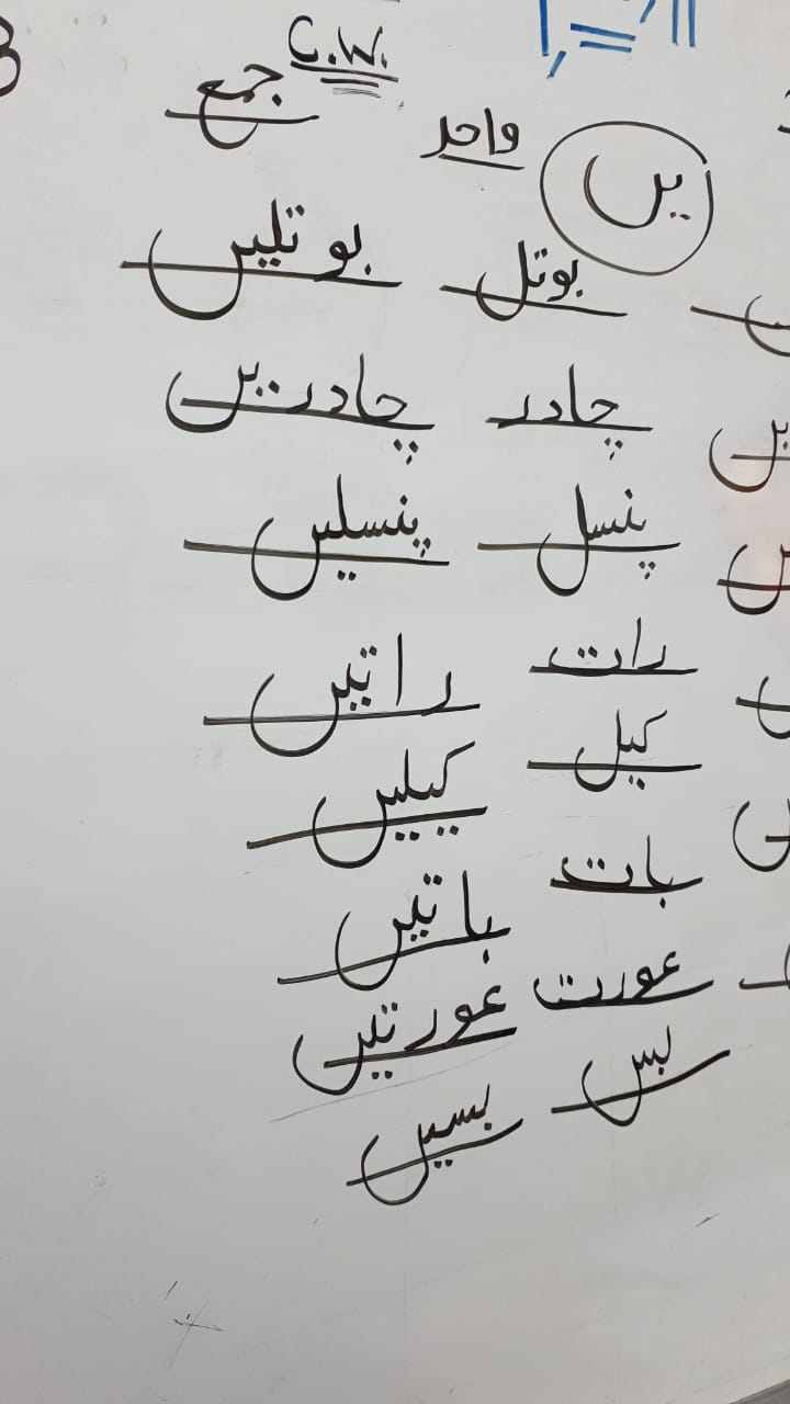 ||Al Hussan International|| Online lessons