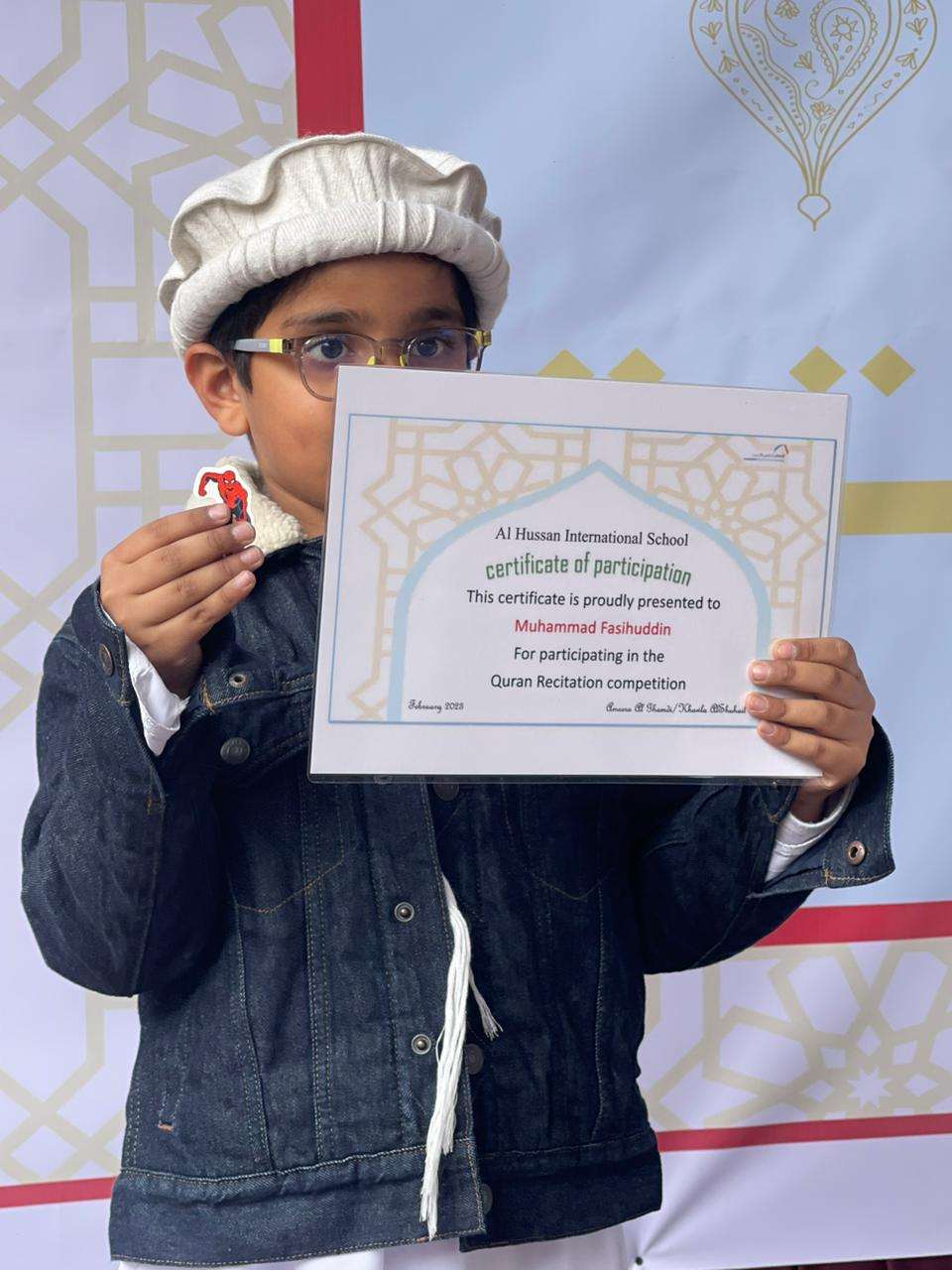 ||Al Hussan International|| Quran Recitation Competition