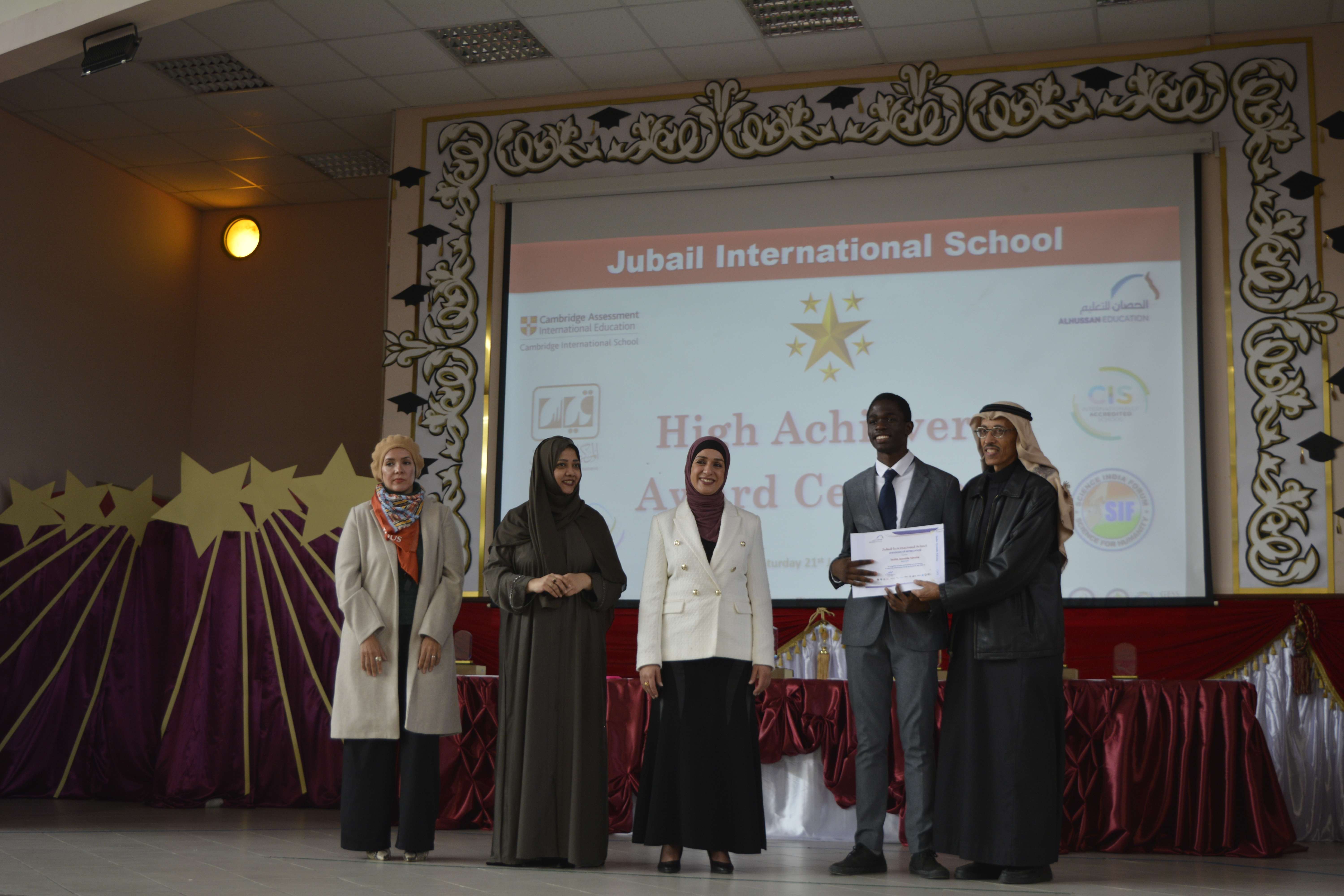 ||Al Hussan International|| High Achievers Award Ceremony 2023