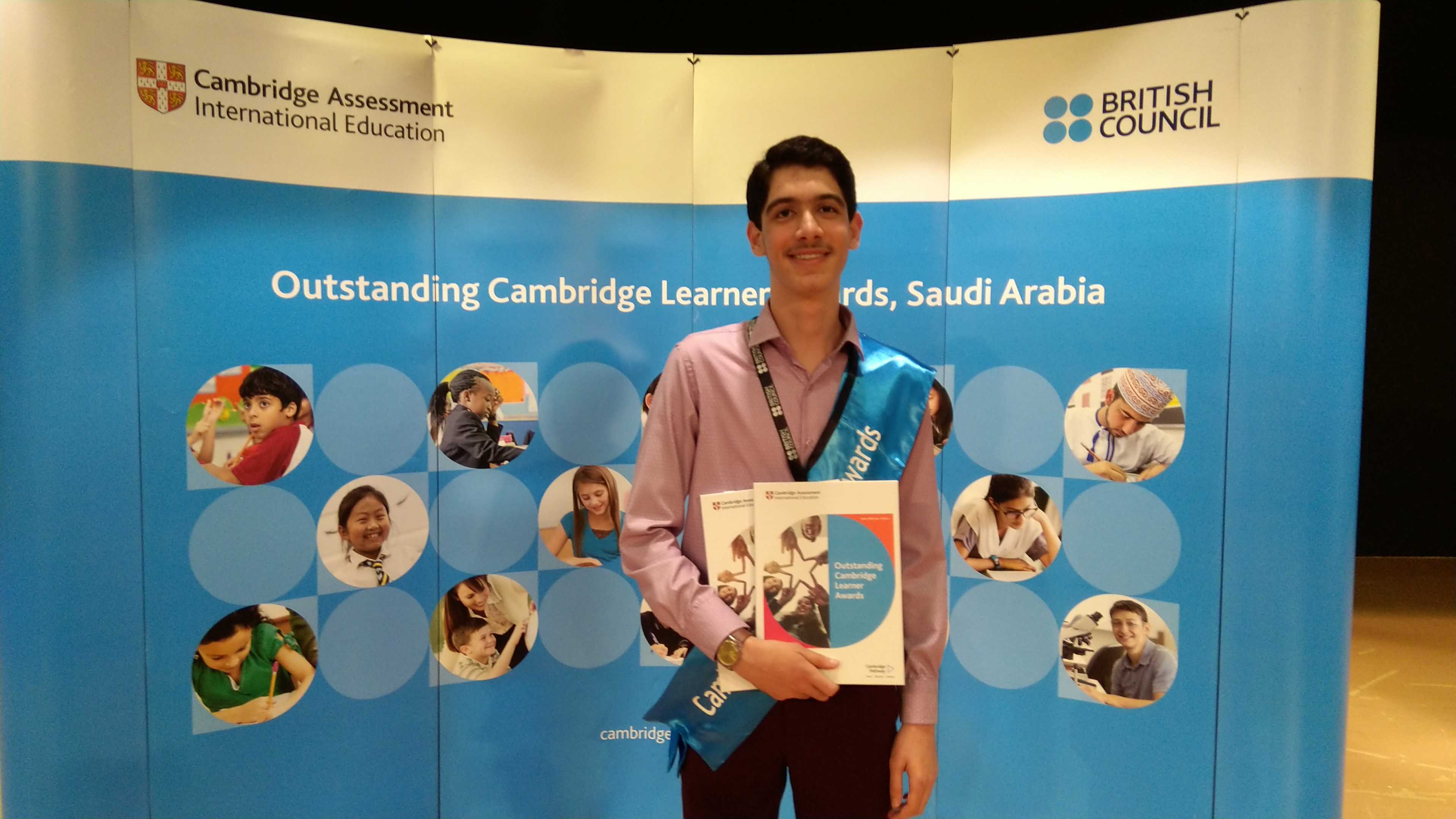 ||Al Hussan International|| Outstanding Cambridge Learner Awards