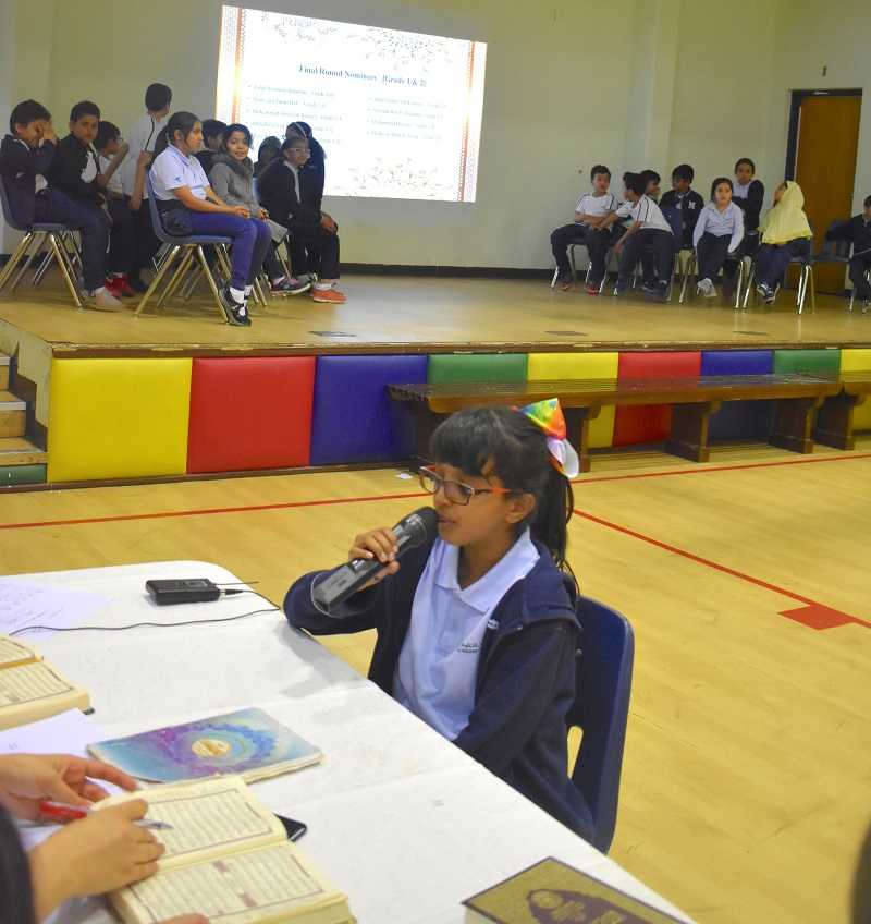 ||Al Hussan International|| Quran Memorization Competition