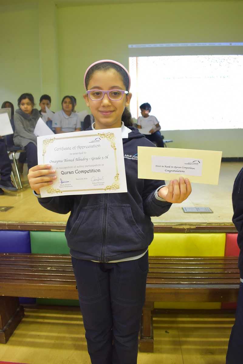 ||Al Hussan International|| Quran Memorization Competition