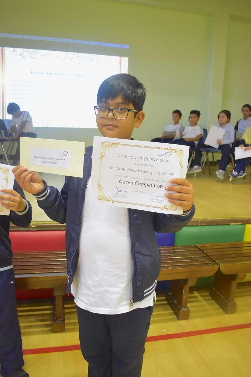 ||Al Hussan International|| Quran Memorization Competition