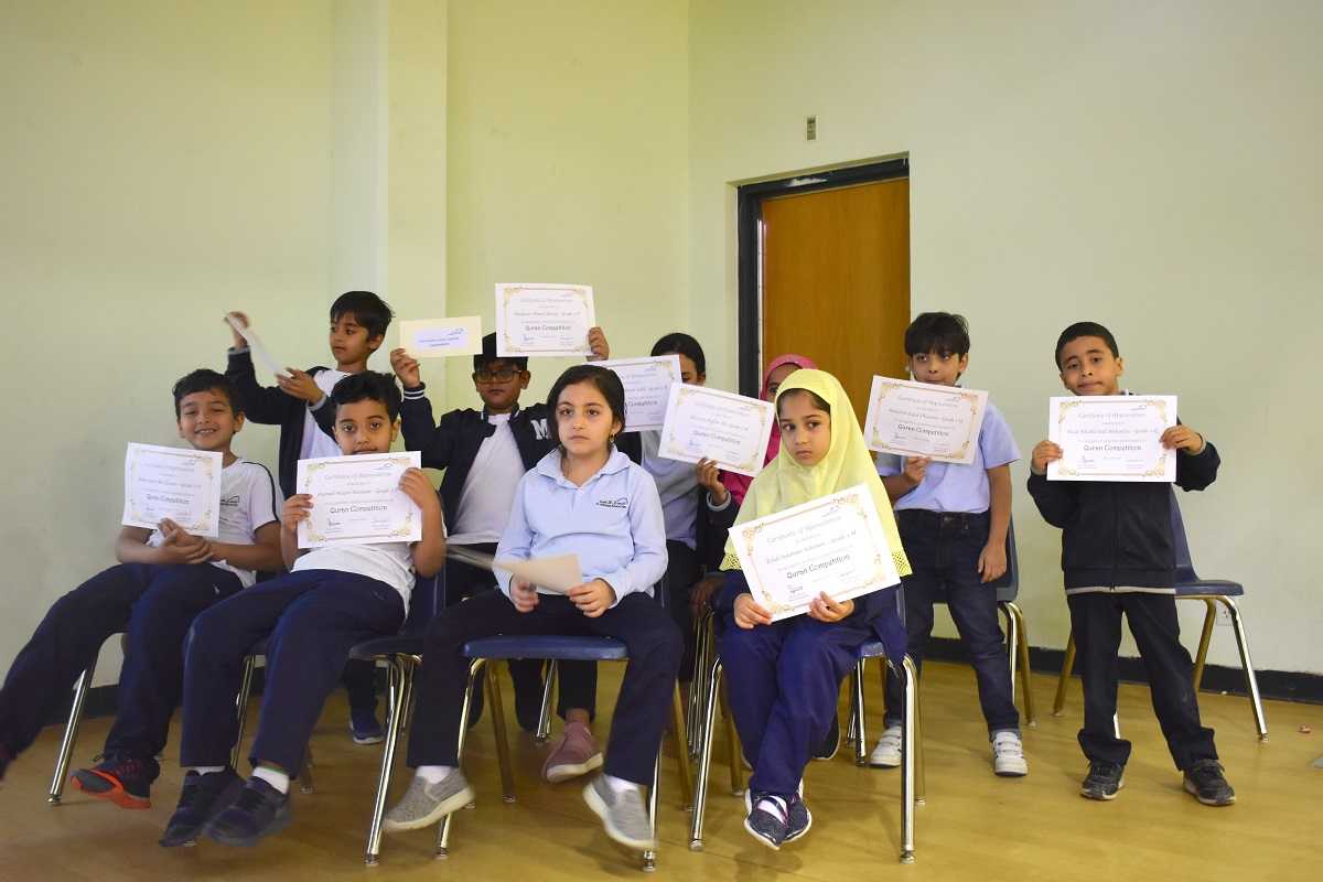 ||Al Hussan International|| Quran Memorization Competition